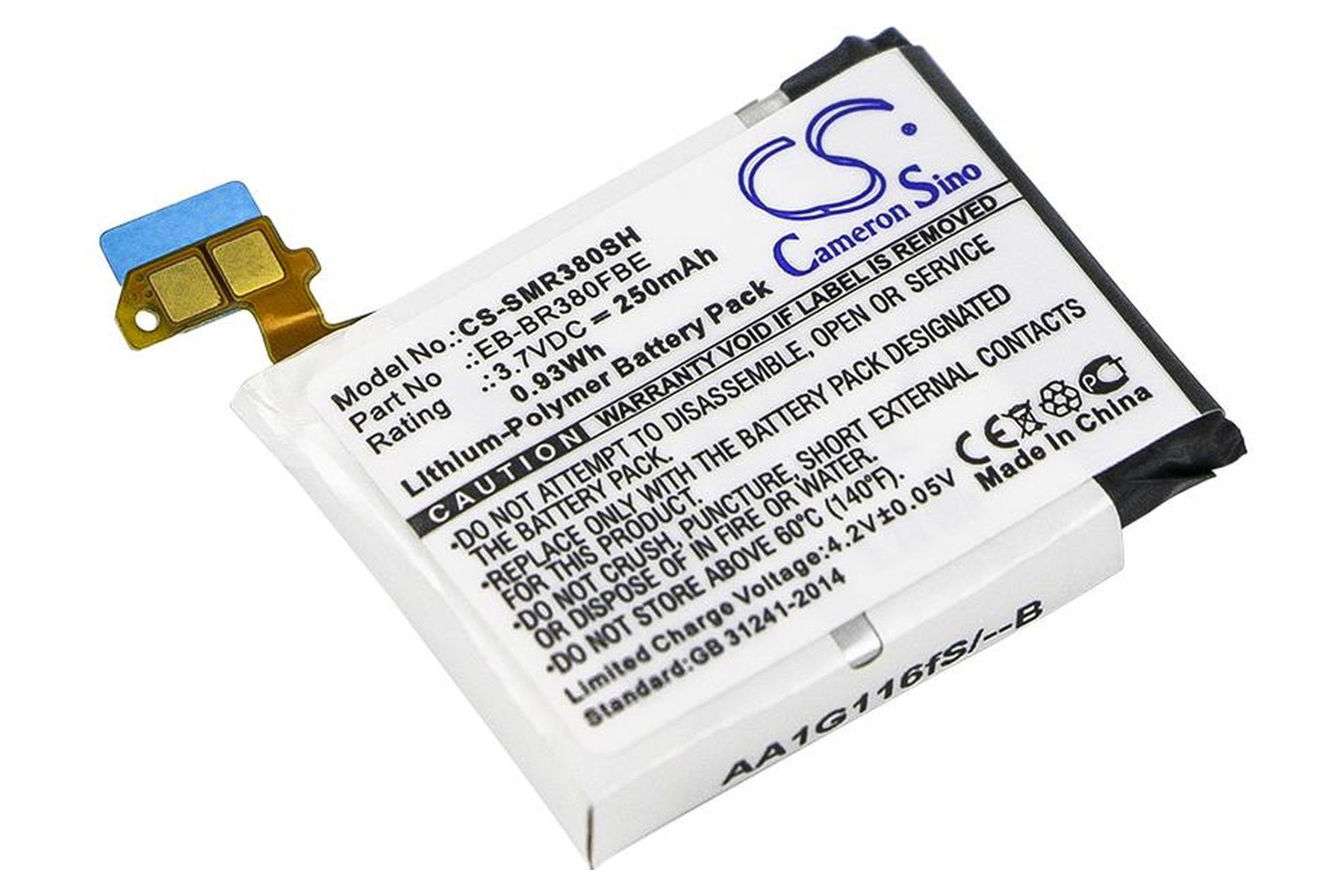 Батарея Samsung EB-BR380FBE для Gear 2 SM-R380 SM-R381 (Cameron Sino CS ...